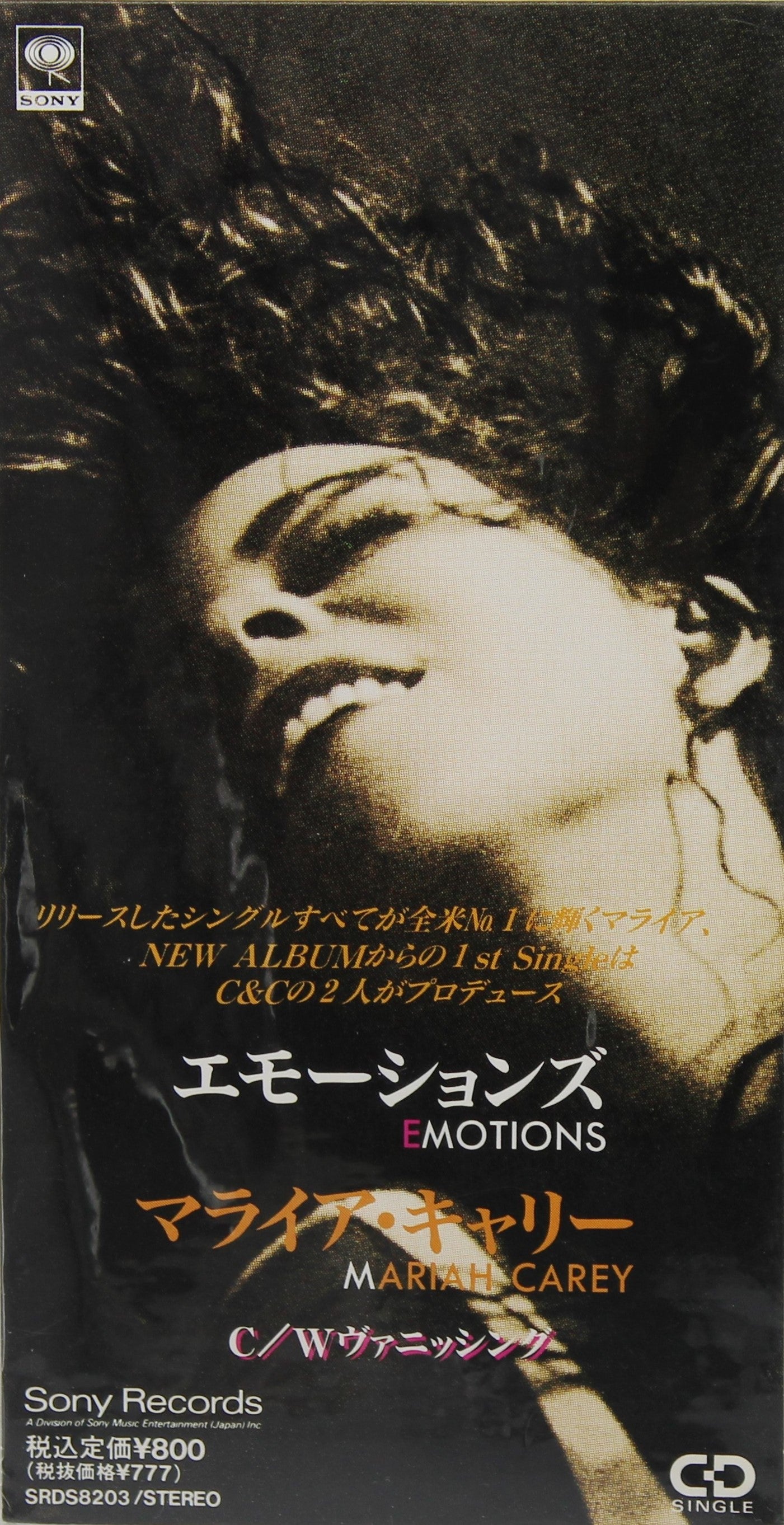 Mariah Carey Emotions Album